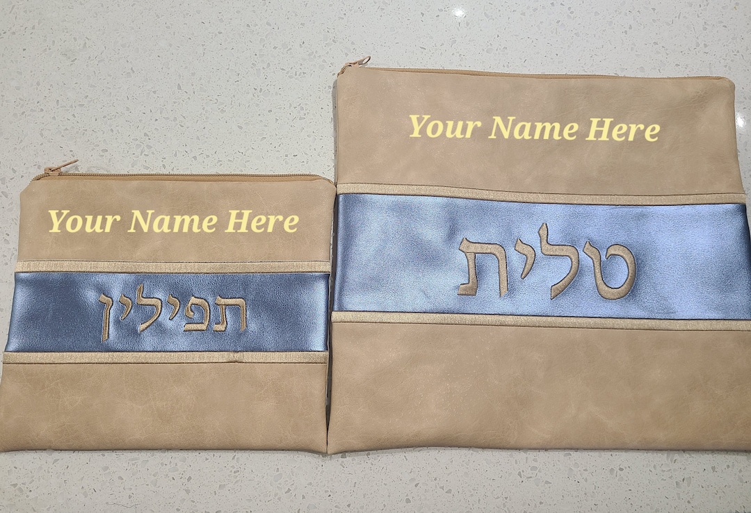 Tallit & Tefillin Bag Set With Custom Embroidery, Prayer Shawl Bag ...