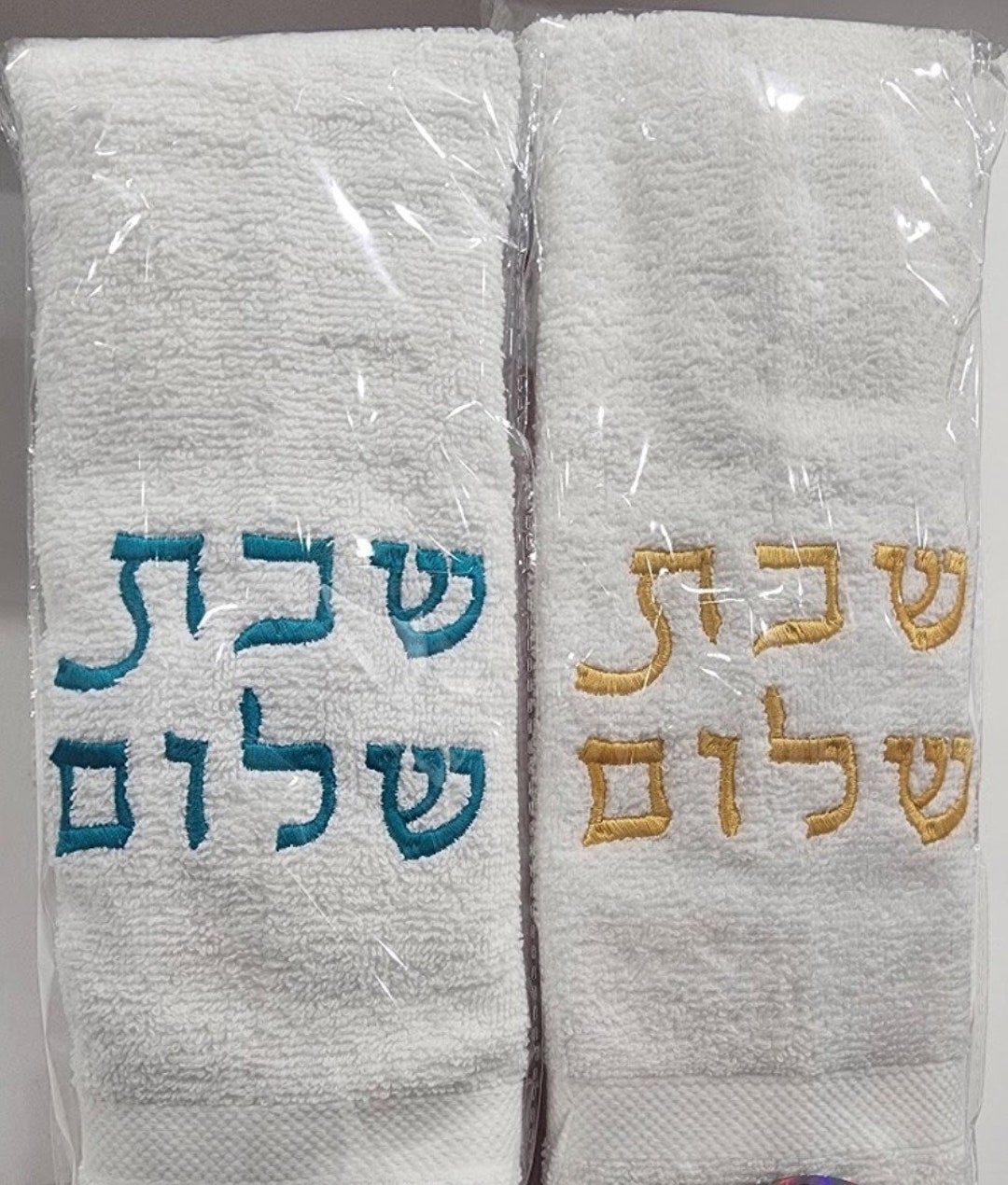 2 Shabbat Washing Towels Set, Netilat Yadayim Towels, Washing Towels ...