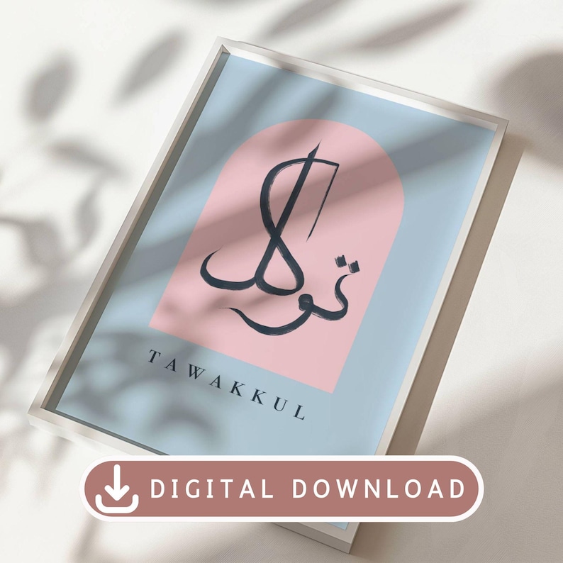 Pink Tawakkul Calligraphy Islamic Wall Art, Pastel Pink and Blue Arch ...