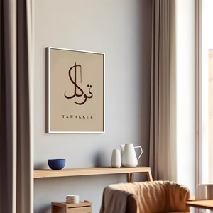 Tawakkul Poster Islamic Wall Art, Arabic Calligraphy, Minimalist Muslim ...