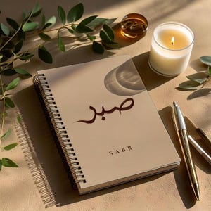 Islamic Notebook, Sabr Islamic Calligraphy, Journaling, Scrapbooking ...