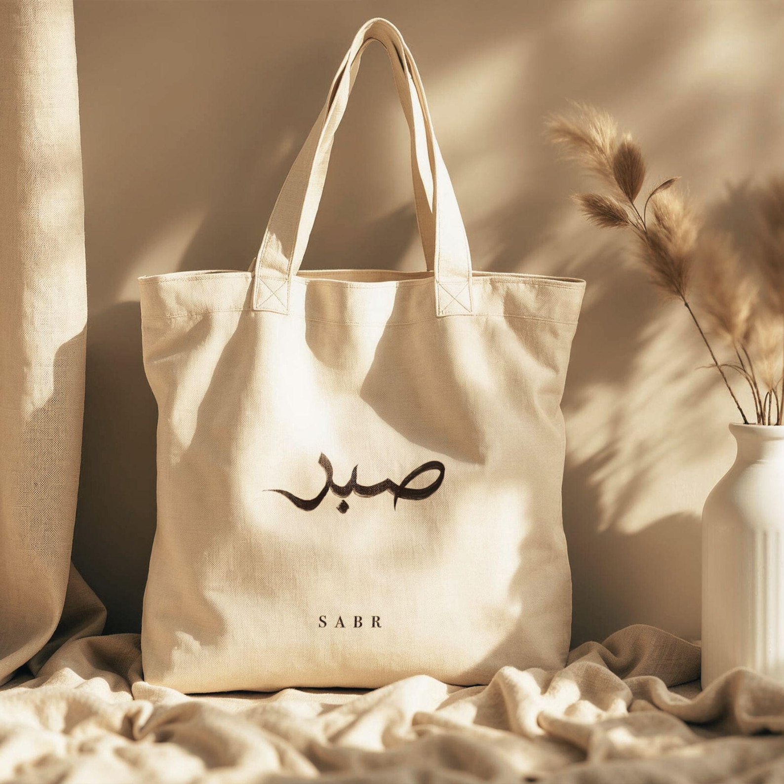 Sabr Tote Bag, Brown Arabic Calligraphy Canvas Bag, Muslimah Gift ...
