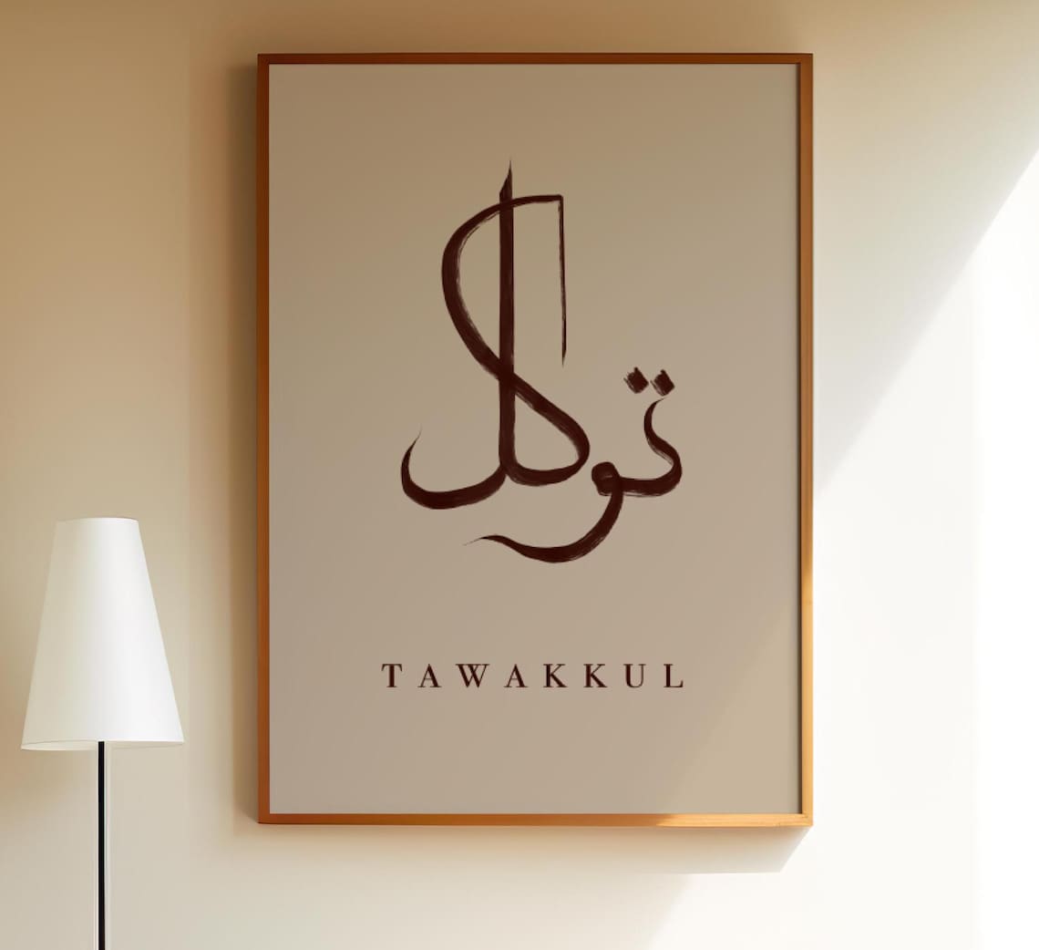 Tawakkul Poster Islamic Wall Art, Arabic Calligraphy, Minimalist Muslim ...