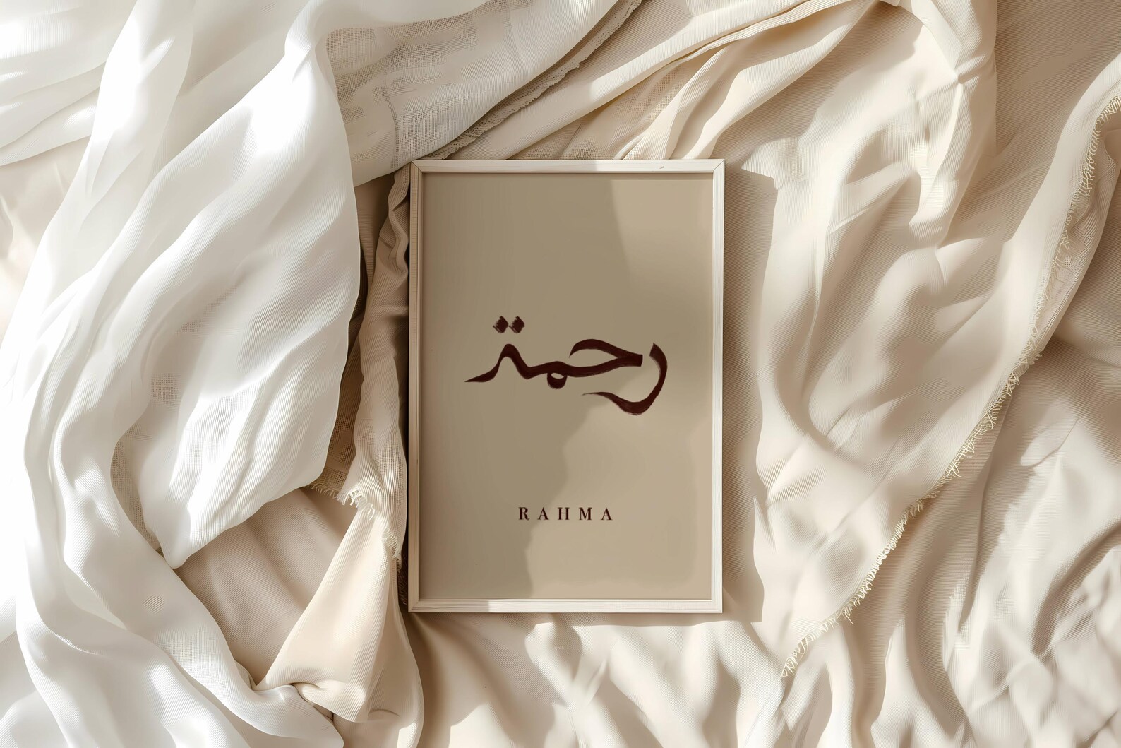 Rahma Poster Islamic Wall Art, Arabic Calligraphy, Minimalist Muslim ...