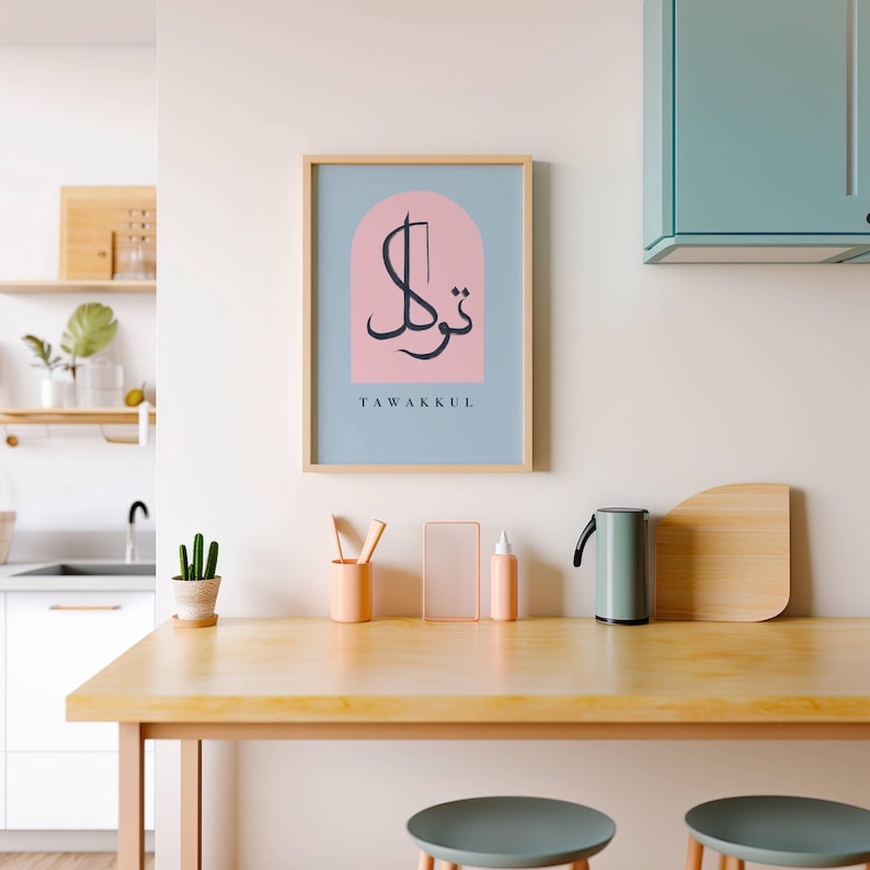 Pink Tawakkul Calligraphy Islamic Wall Art, Pastel Pink and Blue Arch ...