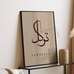 Tawakkul Poster Islamic Wall Art, Arabic Calligraphy, Minimalist Muslim ...