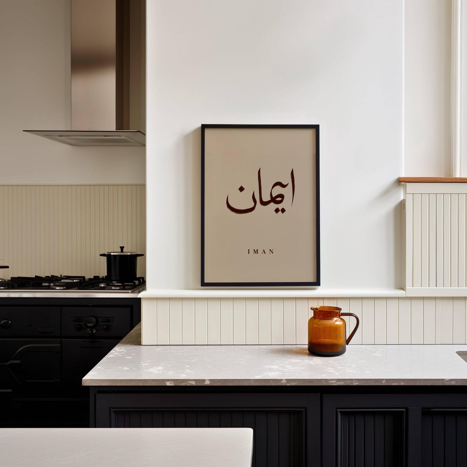 Iman Poster Islamic Wall Art, Arabic Calligraphy, Minimalist Muslim ...