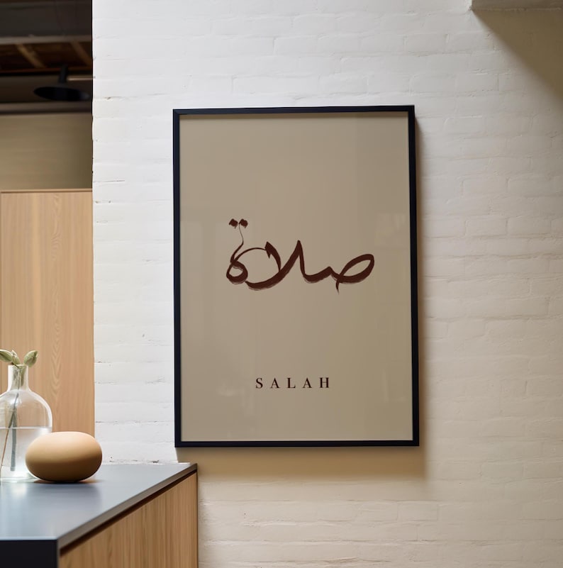 Salah Poster Islamic Wall Art, Arabic Calligraphy, Minimalist Muslim ...