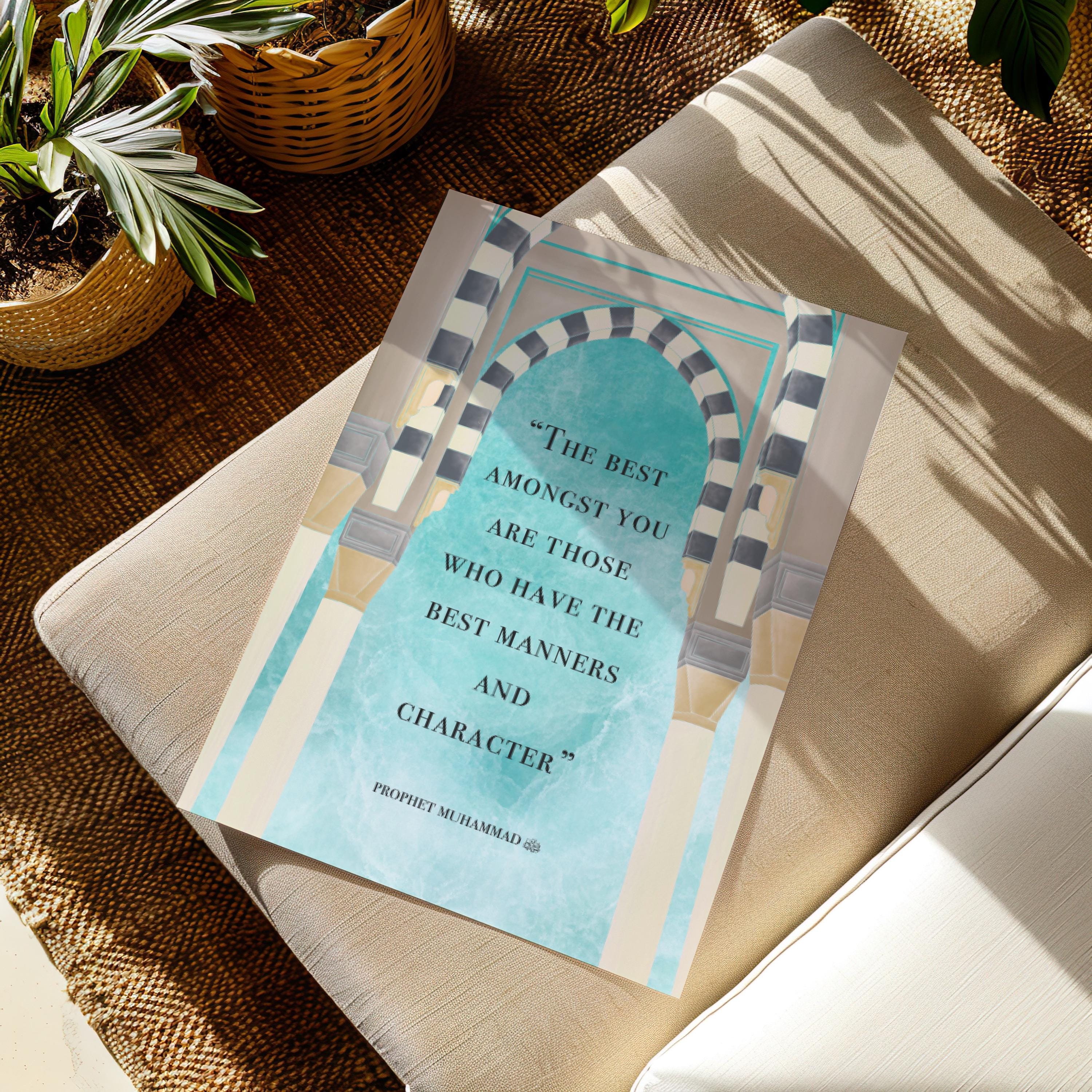 Hadith Quote, Masjid an Nabawi Archway, Framed Islamic Wall Art ...