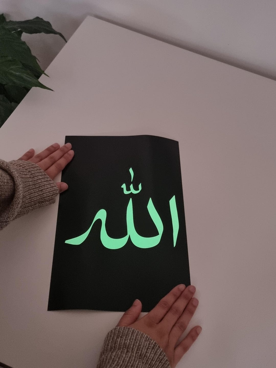 Allah Calligraphy, Glow in the Dark Poster, Islamic Home Decor and Wall ...