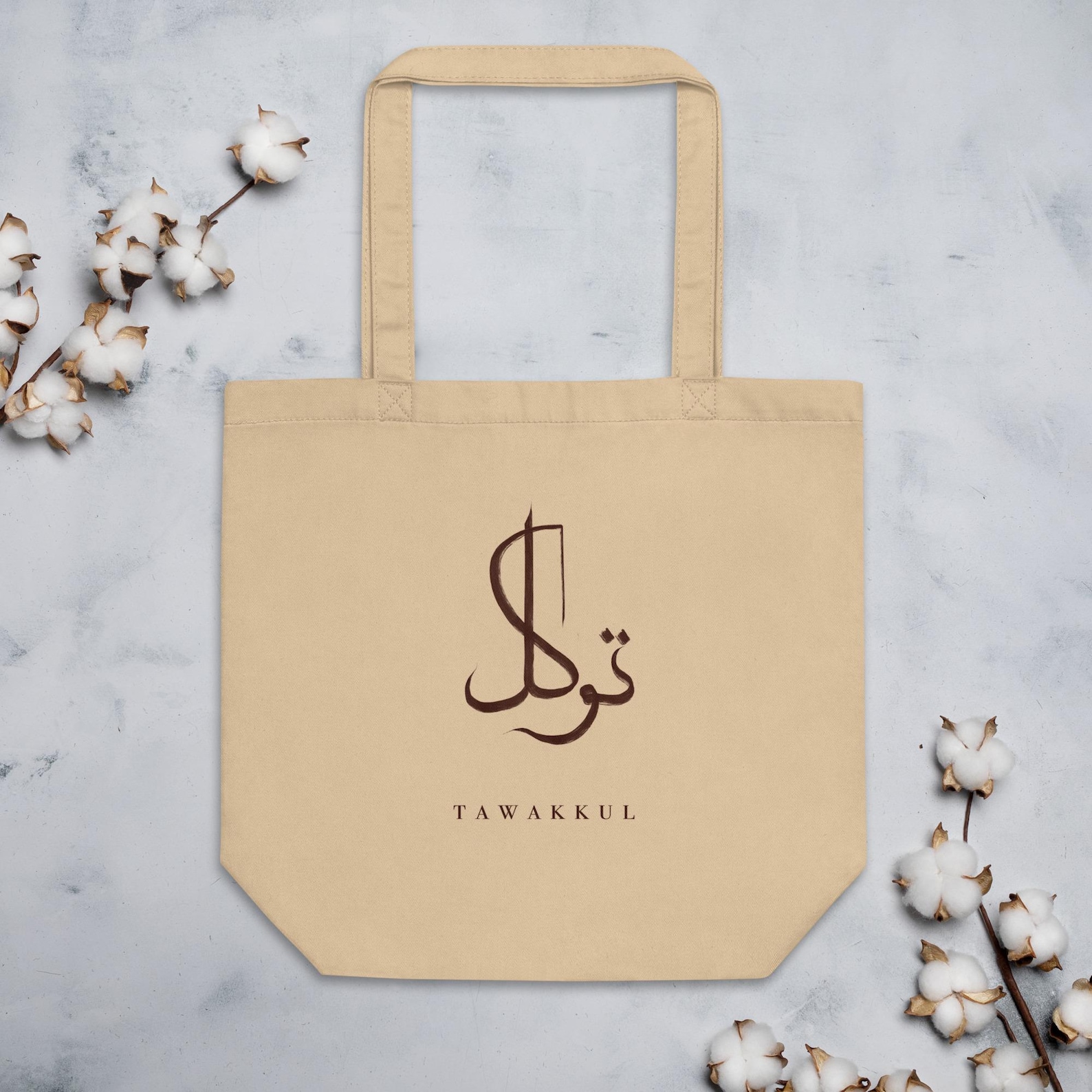 Tawakkul Tote Bag, Brown Arabic Calligraphy Canvas Bag, Muslimah Gift ...