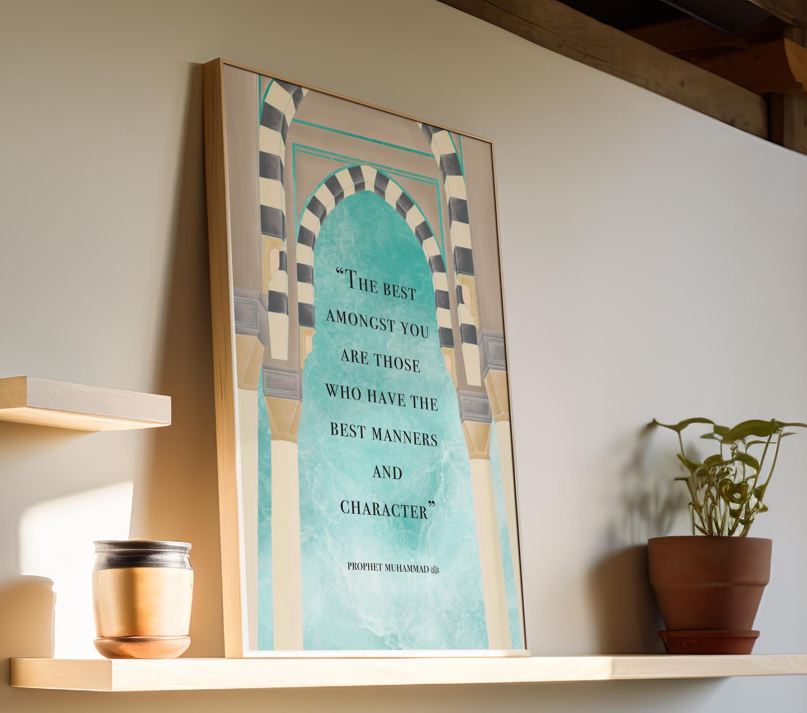 Hadith Quote, Masjid an Nabawi Archway Poster, Islamic Wall Art, Muslim ...