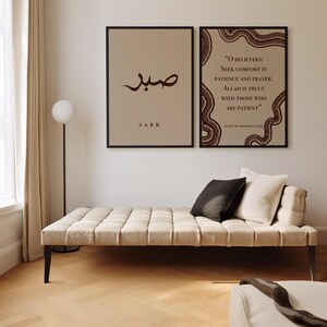 Sabr Islamic Wall Art, Set of 2, Digital Download, Quran Quote and ...