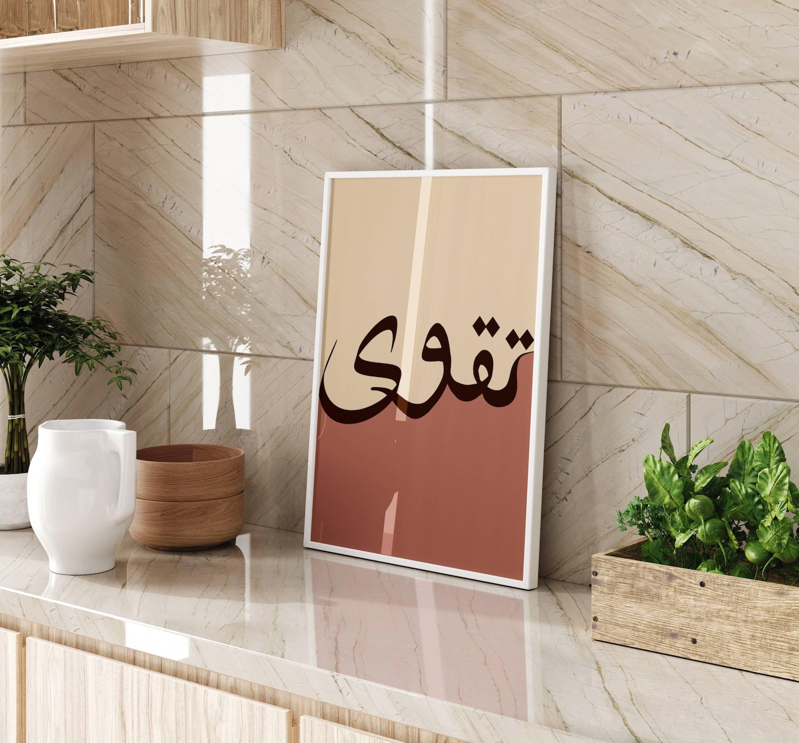 Taqwa Calligraphy Islamic Wall Art, 2 Tone Warm Theme Digital Download ...