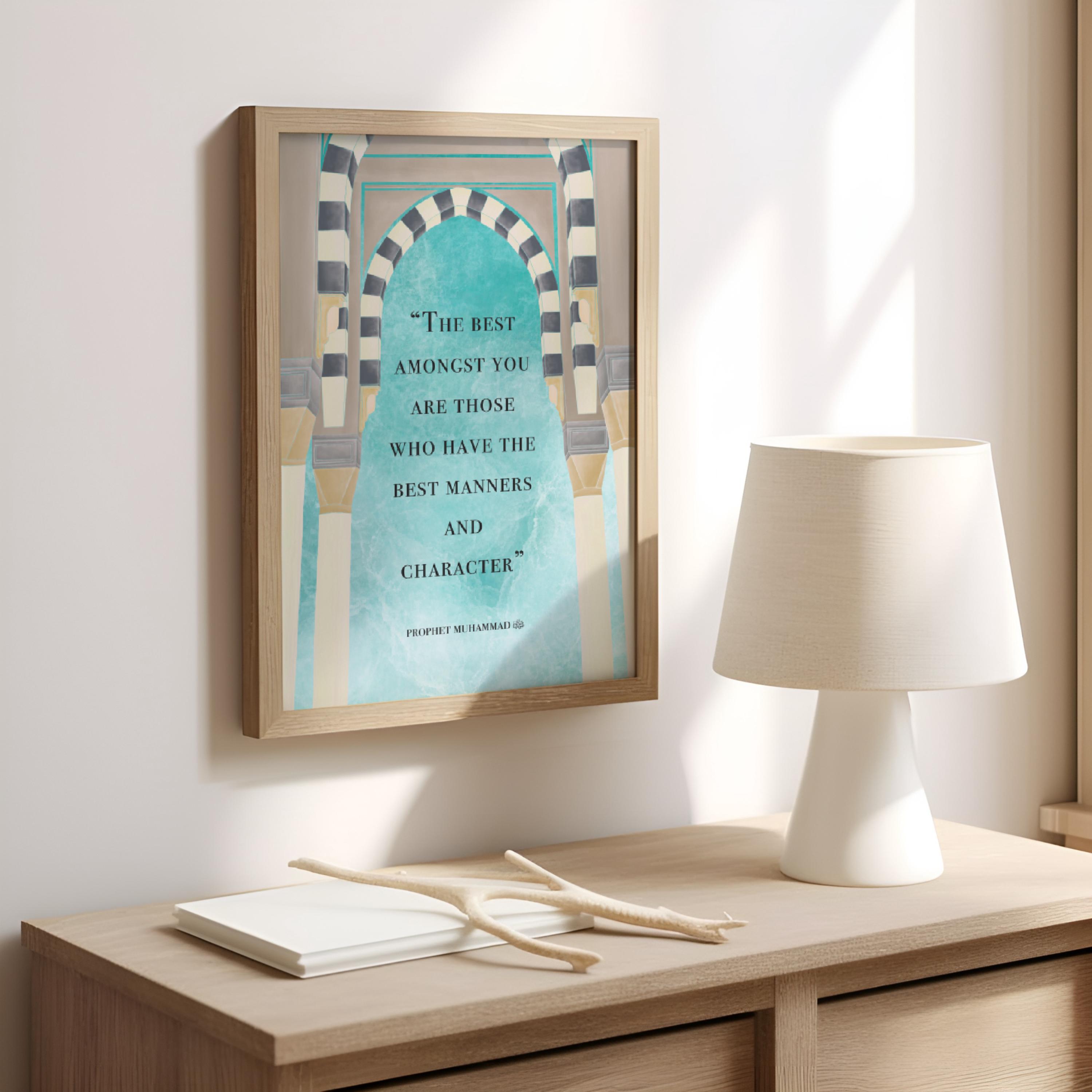 Hadith Quote, Masjid an Nabawi Archway, Digital Download Islamic Wall ...