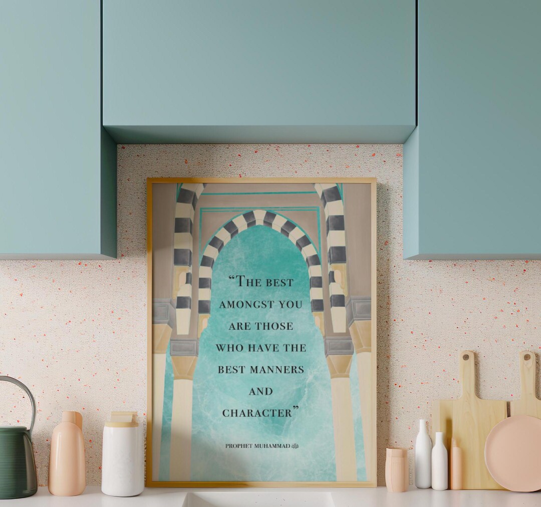 Hadith Quote, Masjid an Nabawi Archway Poster, Islamic Wall Art, Muslim ...