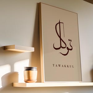Tawakkul Poster Islamic Wall Art, Arabic Calligraphy, Minimalist Muslim ...
