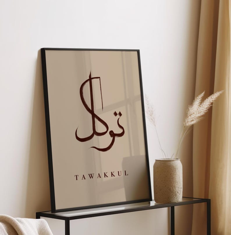Tawakkul Poster Islamic Wall Art, Arabic Calligraphy, Minimalist Muslim ...