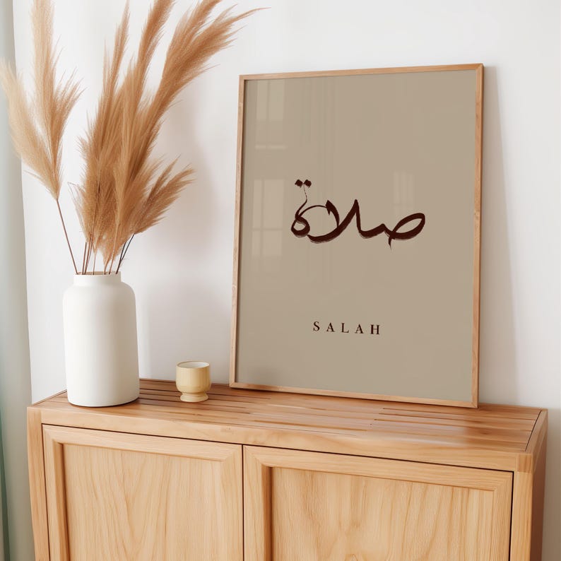 Salah Poster Islamic Wall Art, Arabic Calligraphy, Minimalist Muslim ...