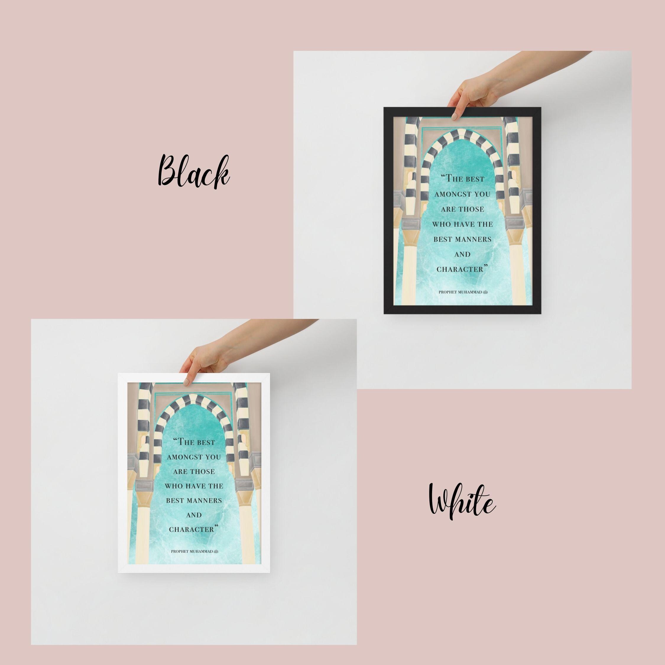 Hadith Quote, Masjid an Nabawi Archway, Framed Islamic Wall Art ...