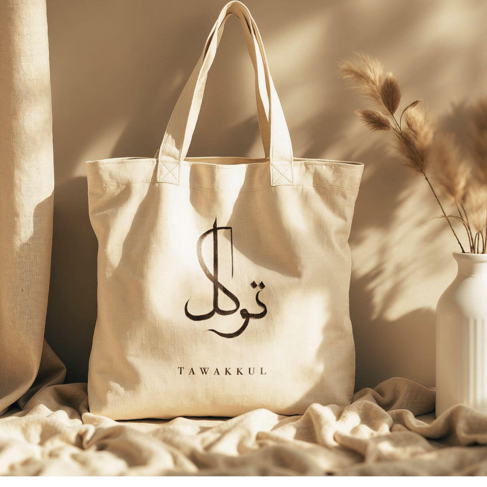 Tawakkul Tote Bag, Brown Arabic Calligraphy Canvas Bag, Muslimah Gift ...