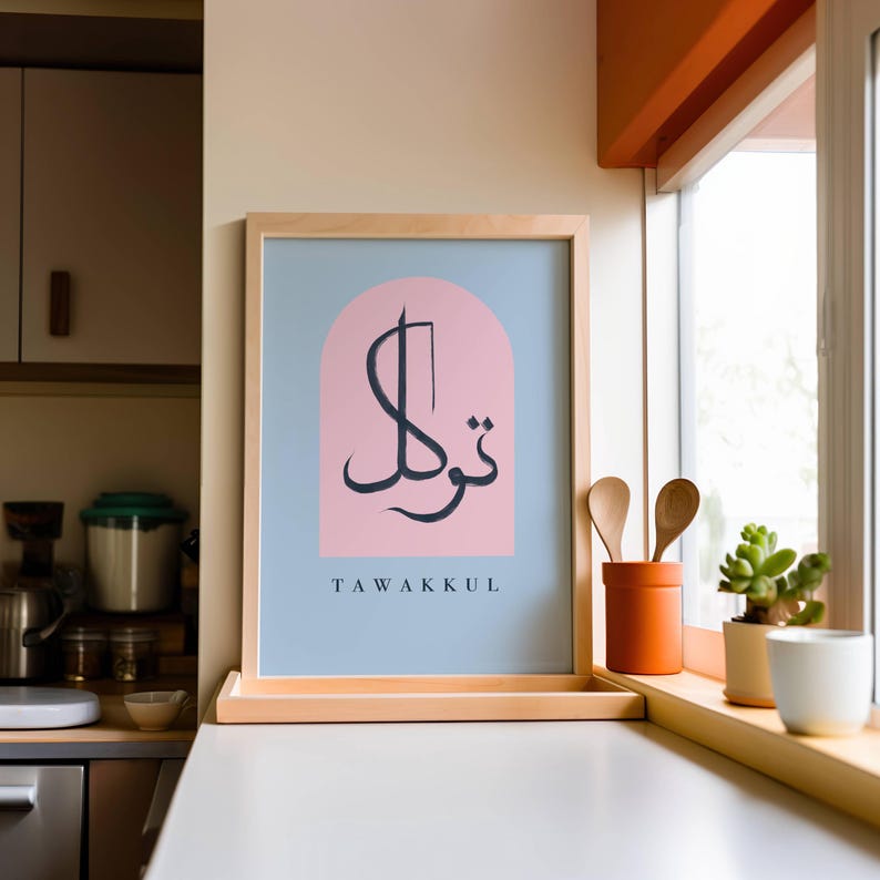 Pink Tawakkul Calligraphy Islamic Wall Art, Pastel Pink and Blue Arch ...