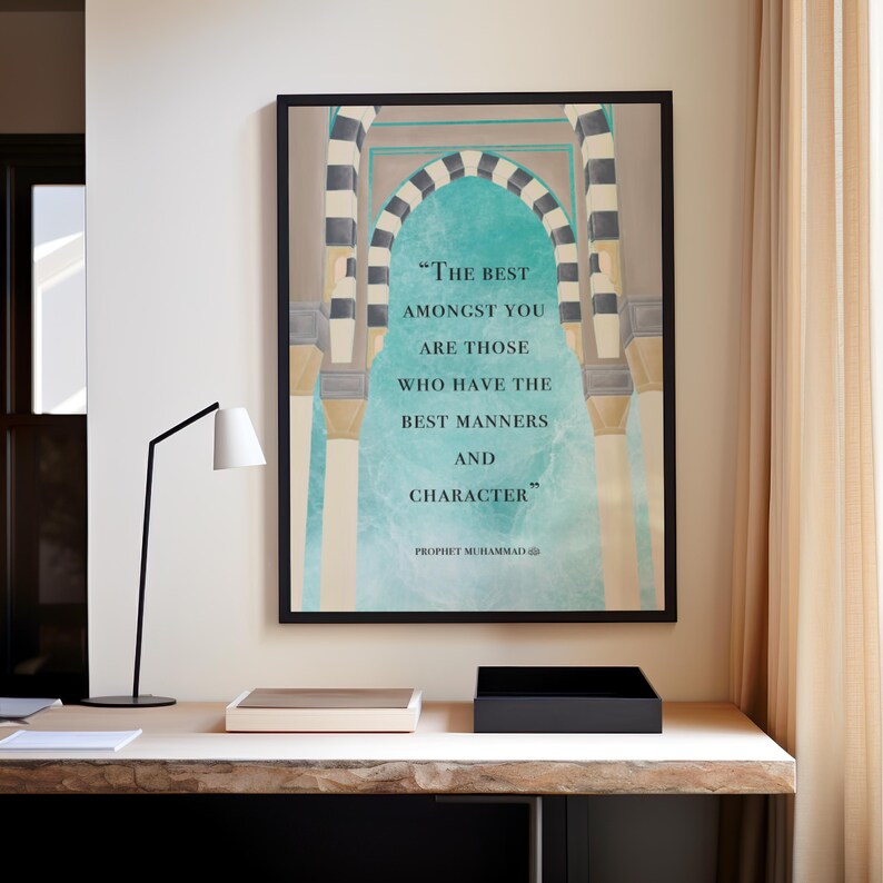 Hadith Quote, Masjid an Nabawi Archway Poster, Islamic Wall Art, Muslim ...
