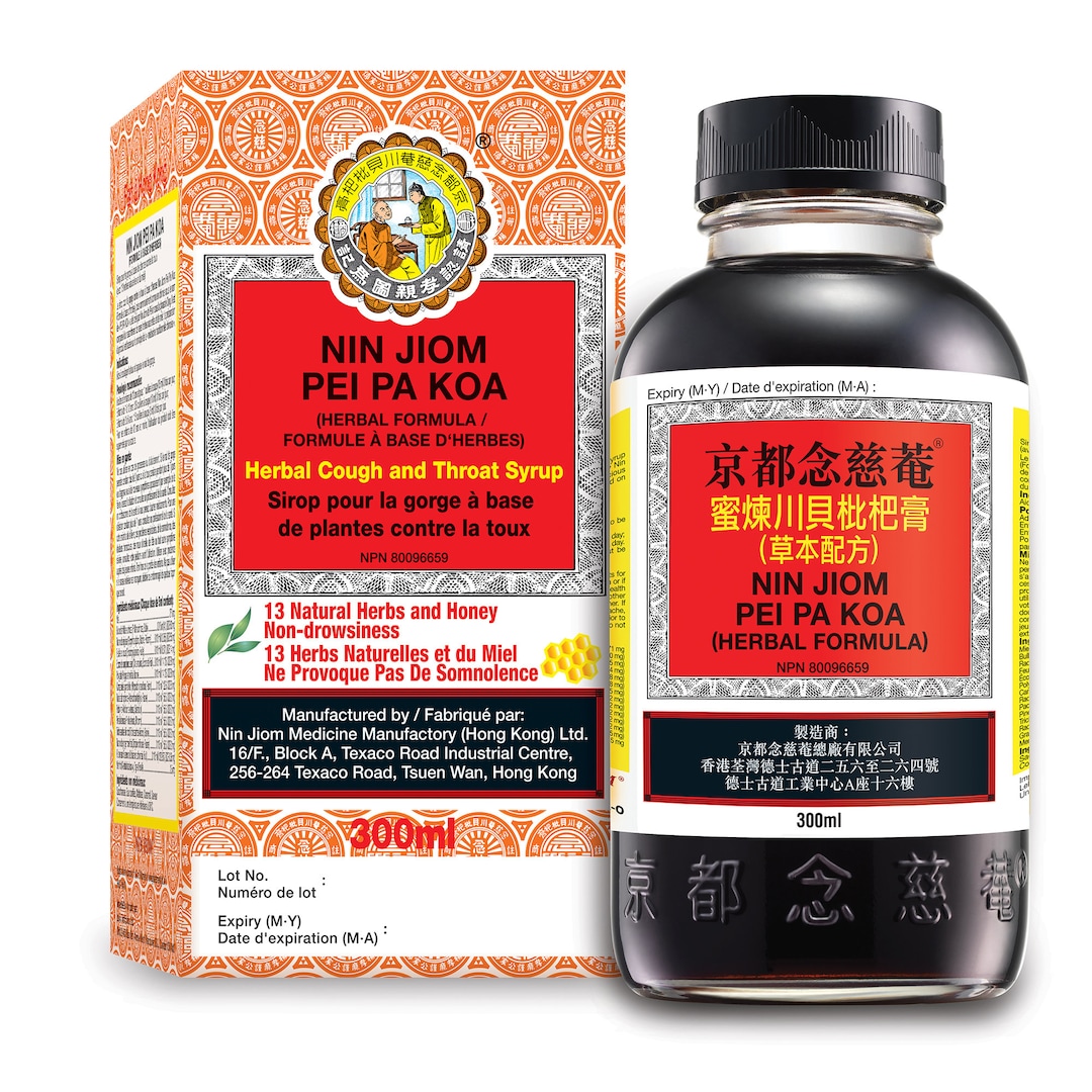 NIN JIOM Pei Pa Koa - Etsy Canada