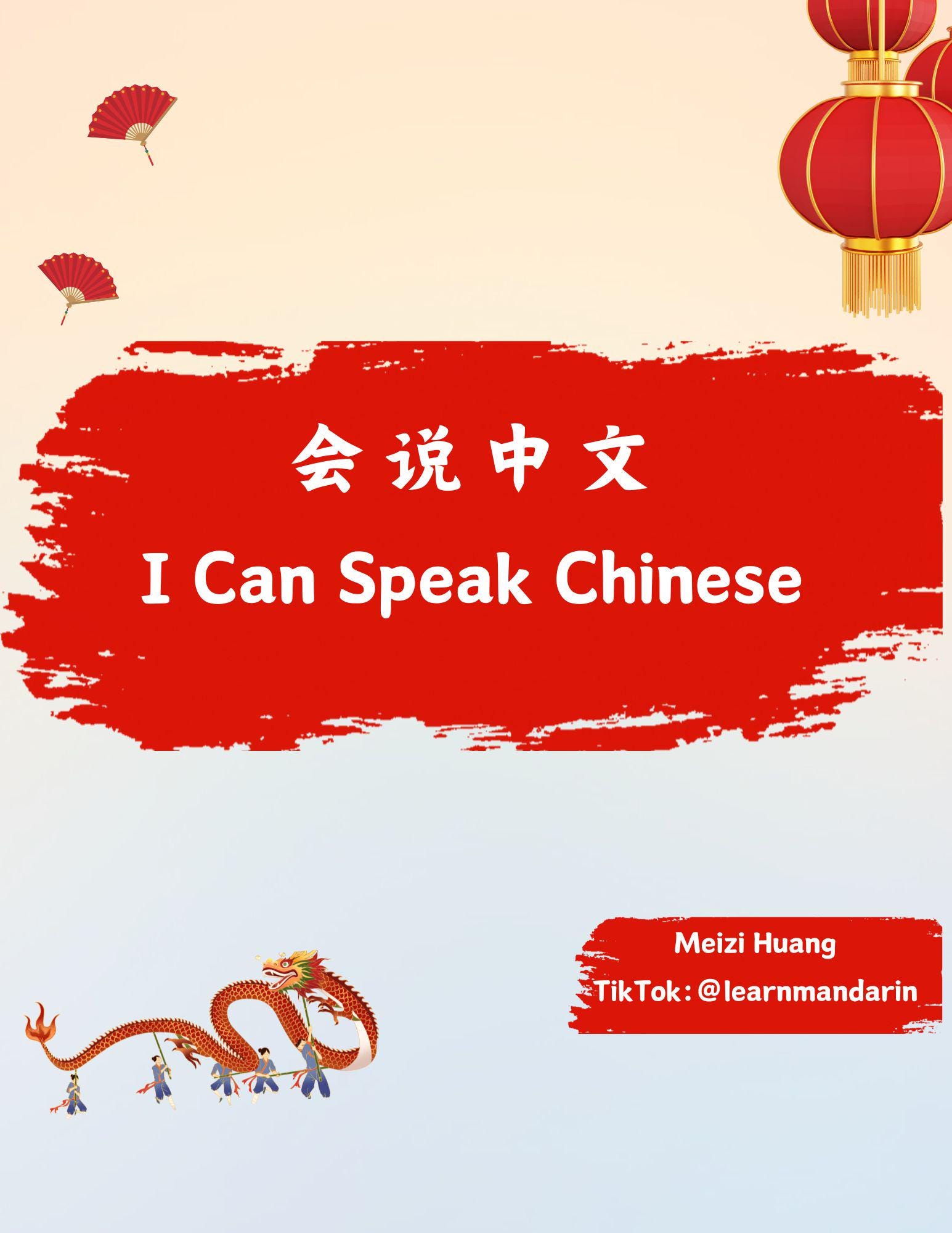 Printable and Downloadable Daily Mandarin Chinese Learning Material ...