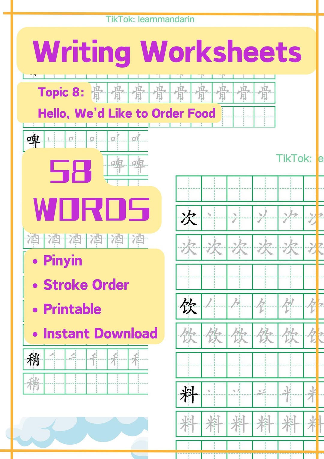 58 Common Words With Pinyin and Stroke Order in Downloadable and ...