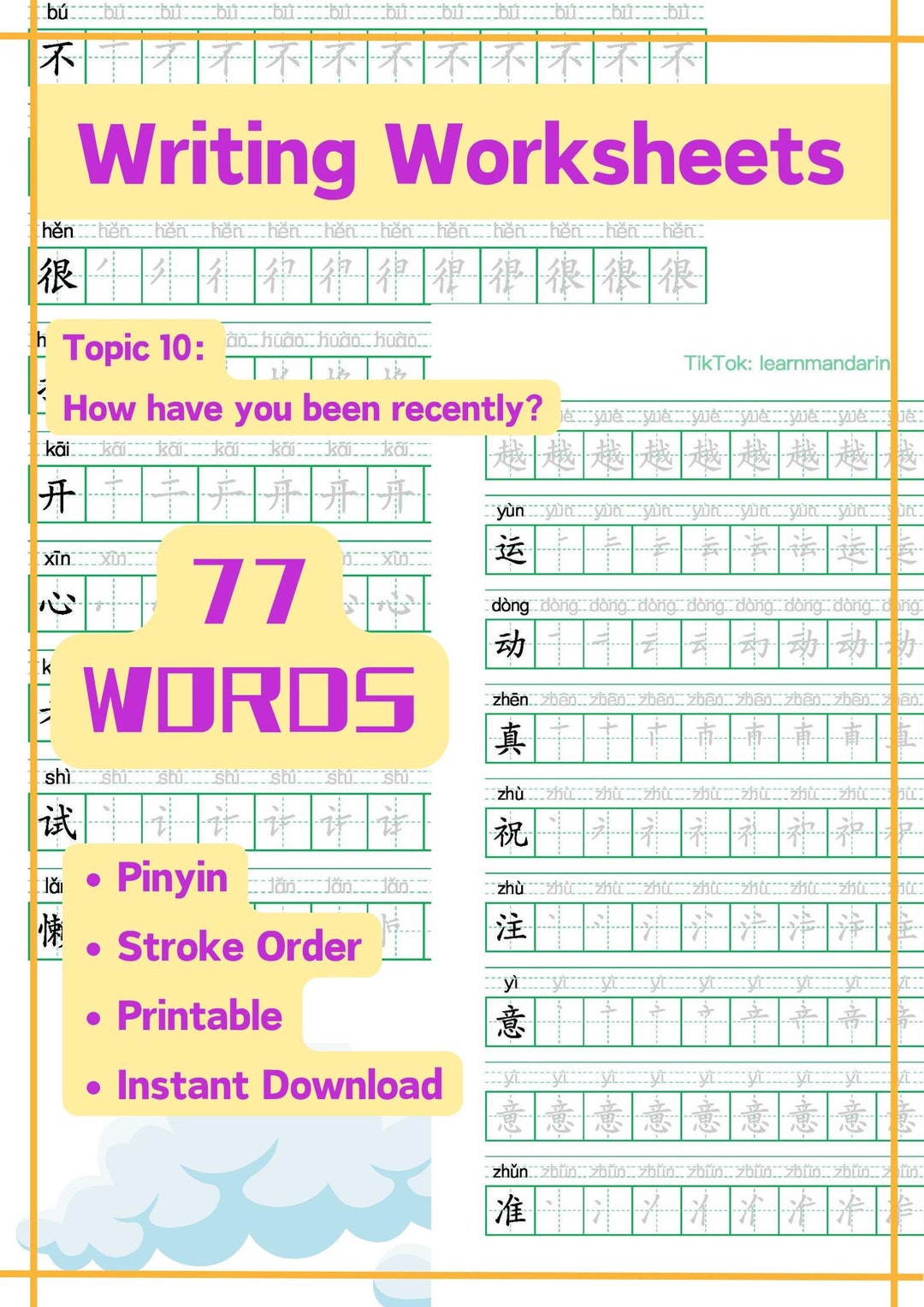 The Most Basic 77 Words With Pinyin and Stroke Order in Downloadable ...