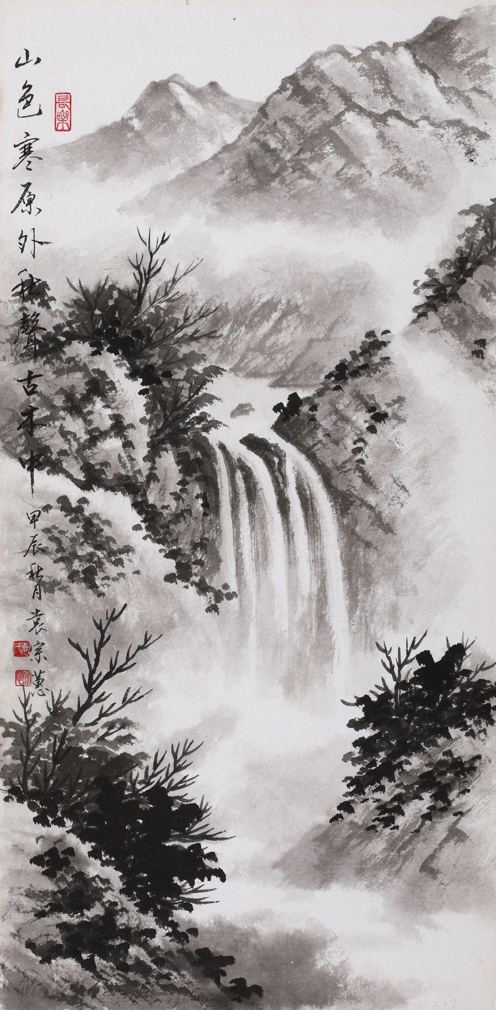 A29. Hand-painted 12''x24'' Chinese Painting mounted but Unframed - Etsy