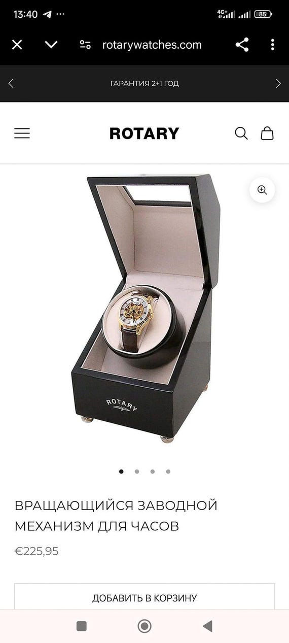 Rotary - Original Watch Box, Container, Gift for him.… - Gem