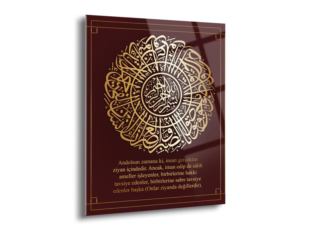 Surah Al-asr Arabic Calligraphy Islamic Wall Art on Tempered Glass ...