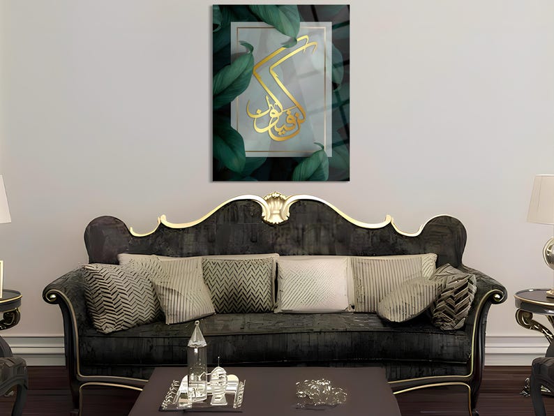 Islamic Calligraphy Wall Art – Gold Arabic Calligraphy on Tempered ...