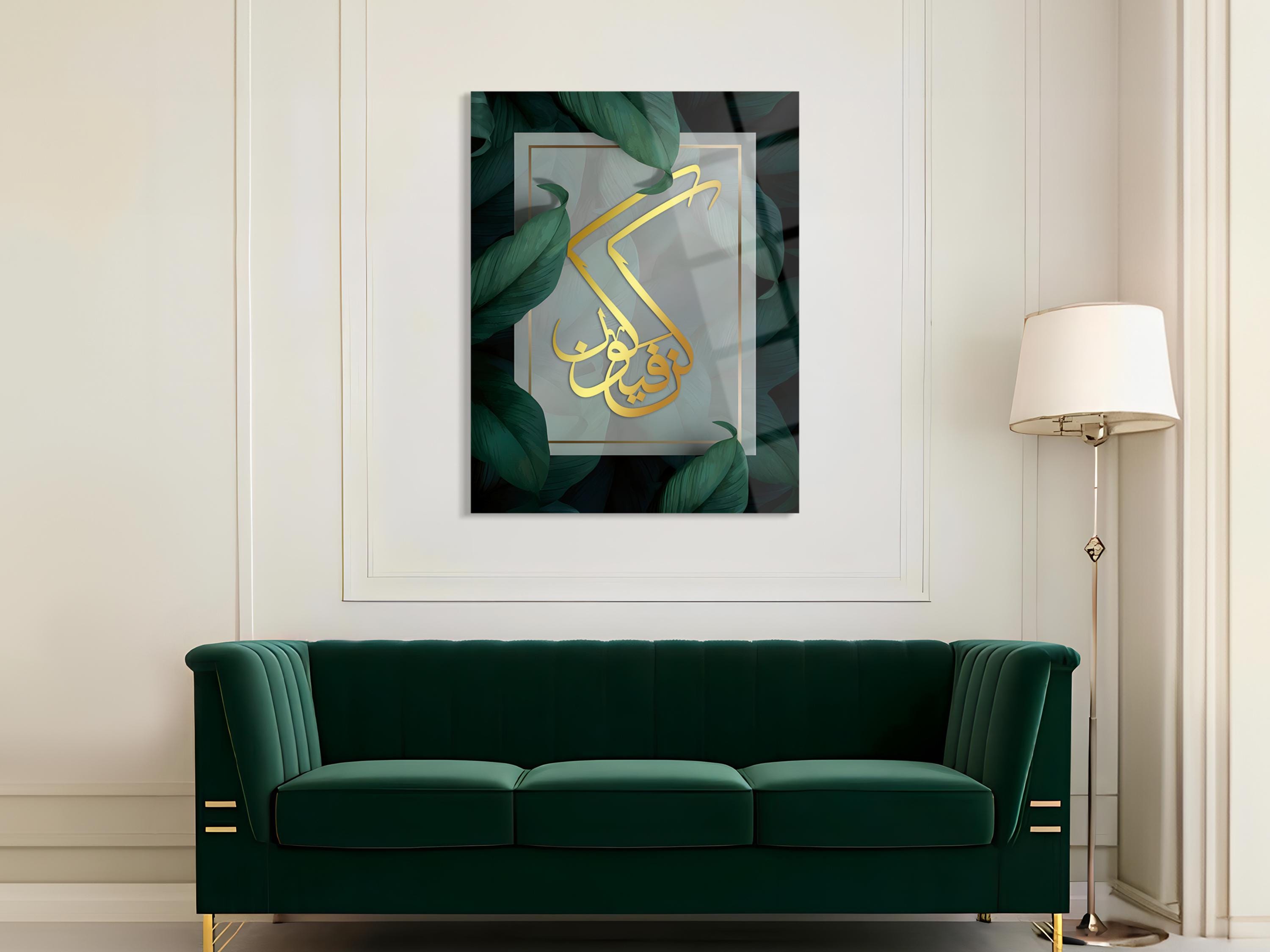 Islamic Calligraphy Wall Art – Gold Arabic Calligraphy on Tempered ...