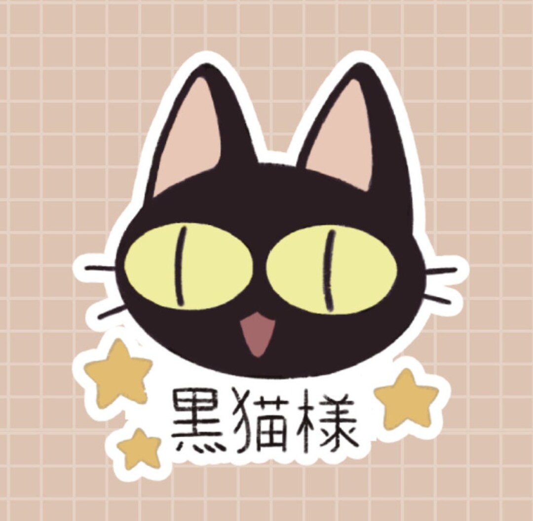 Kuroneko Chibi Sticker - Etsy