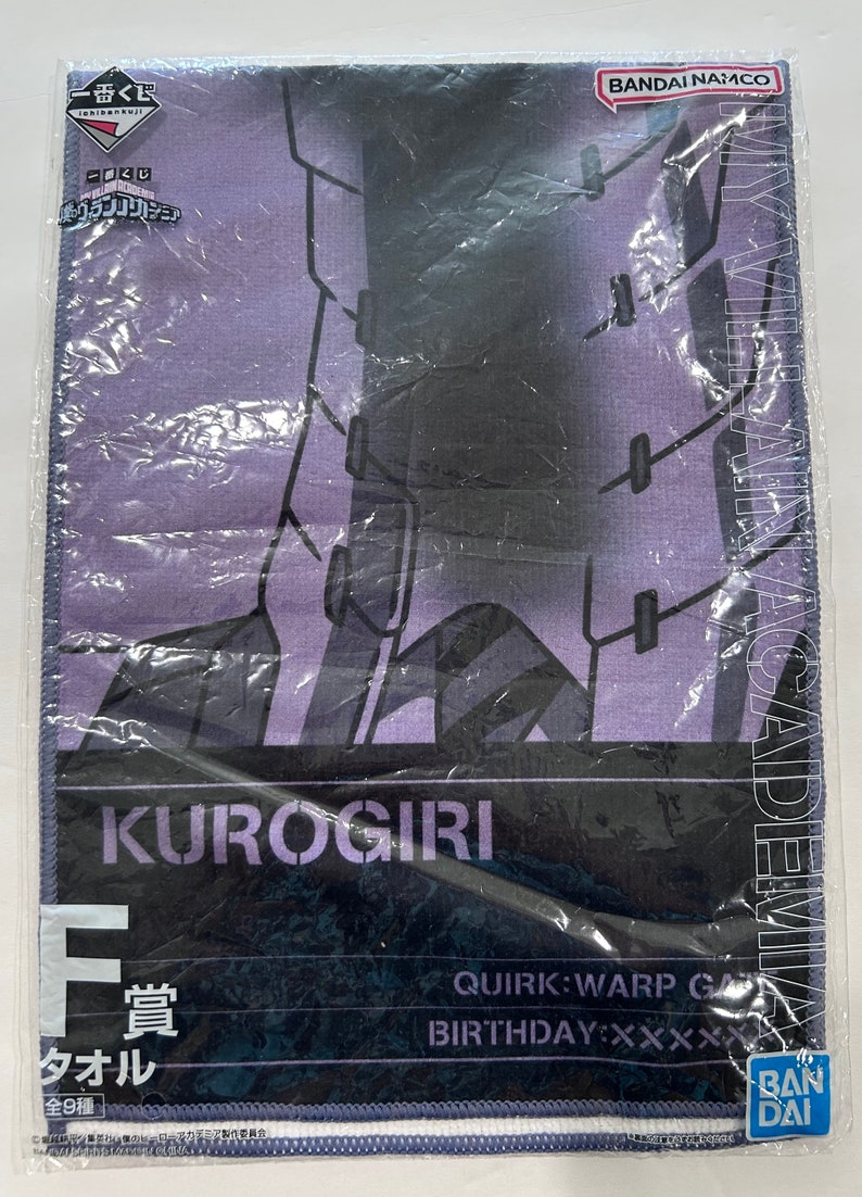My Hero Academia Ichiban Kuji Villain Academia Spnner Towel Prize F ...