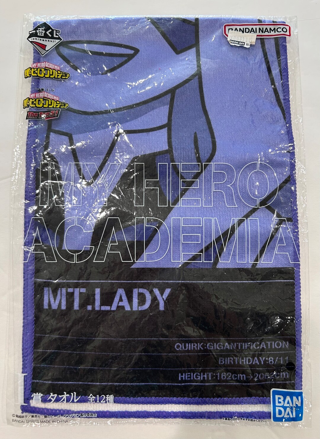 Mt.lady My Hero Academia Long Towel Ichibankuji Japan, My Hero Academia ...