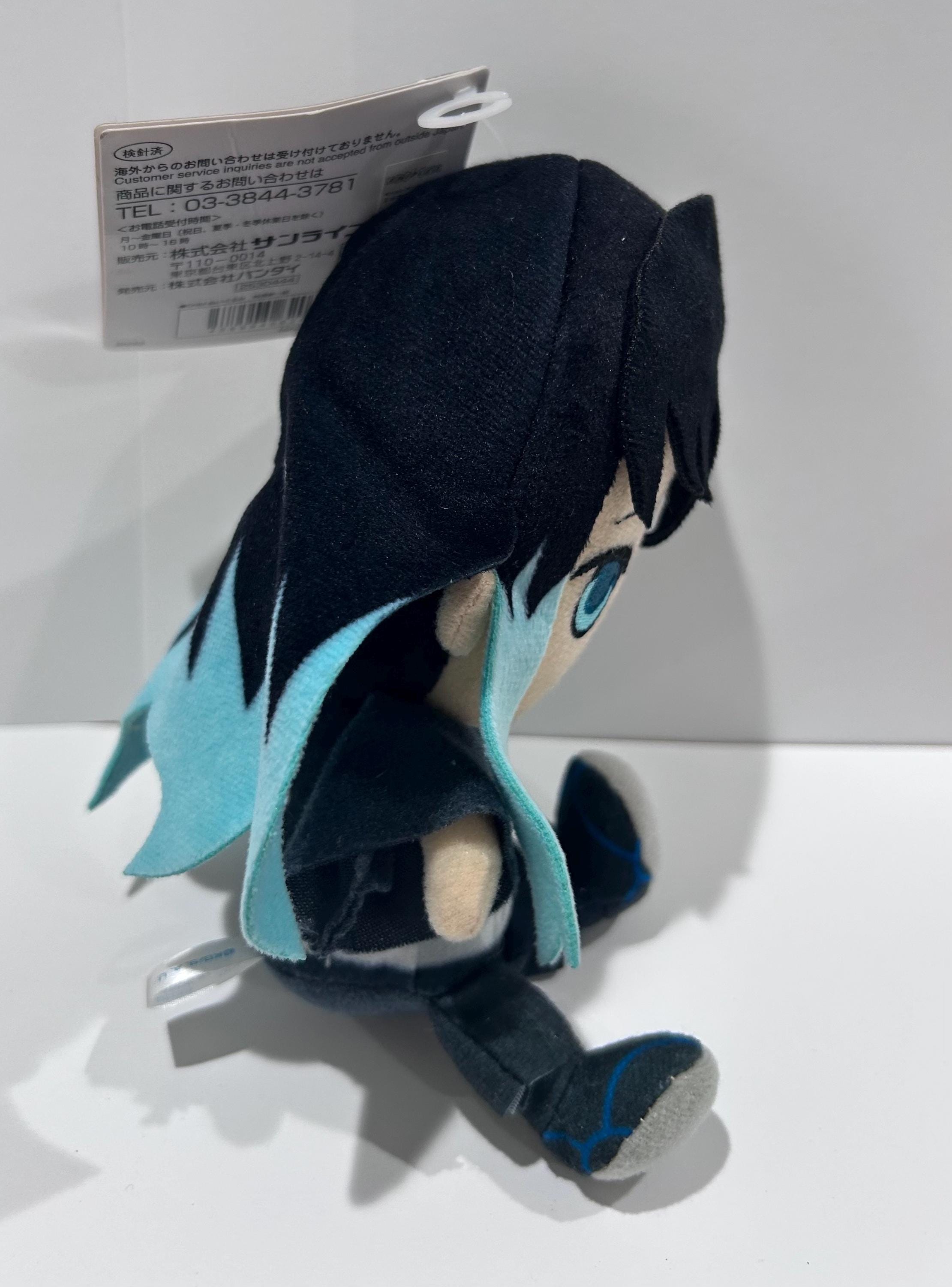 Demon Slayer Kimetsu No Yaiba Muichiro Tokito Bandai Plush 7” Doll ...