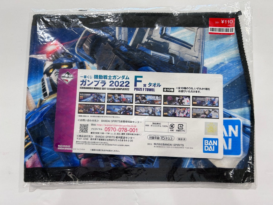 GUNDAM 2022 Ichiban Kuji Towel, Gundam, Gundam Stuff, Gundam Gift ...