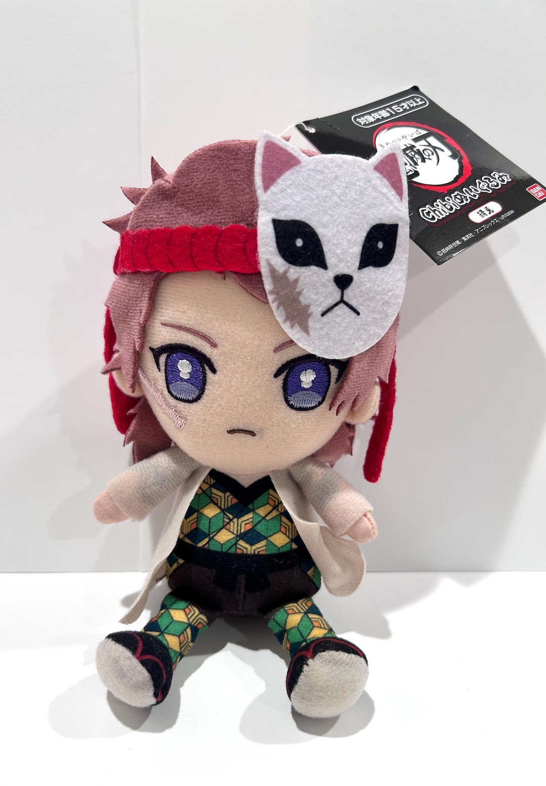 Sabito Demon Slayer Kimetsu Chibi Soft Plush Doll Stuffed Toy BANDAI ...
