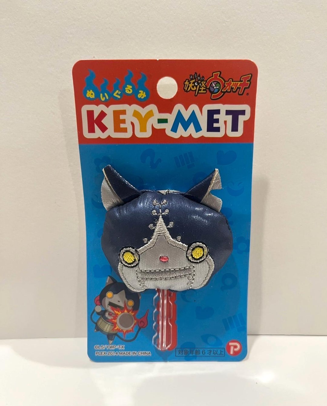 Yo-kai Watch Robonyan Plush Toy Key-met Keychain Vintage Anime ...