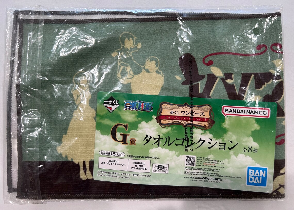 Ichiban Kuji One Piece Beyond the Level G Prize, Kyros, Bandai Stuff ...