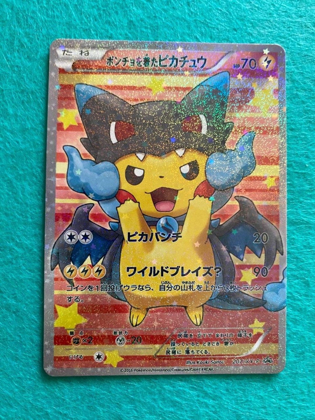 Pikachu Poncho // Proxy Pokémon Card Holo Quality Premium Reply Printed ...