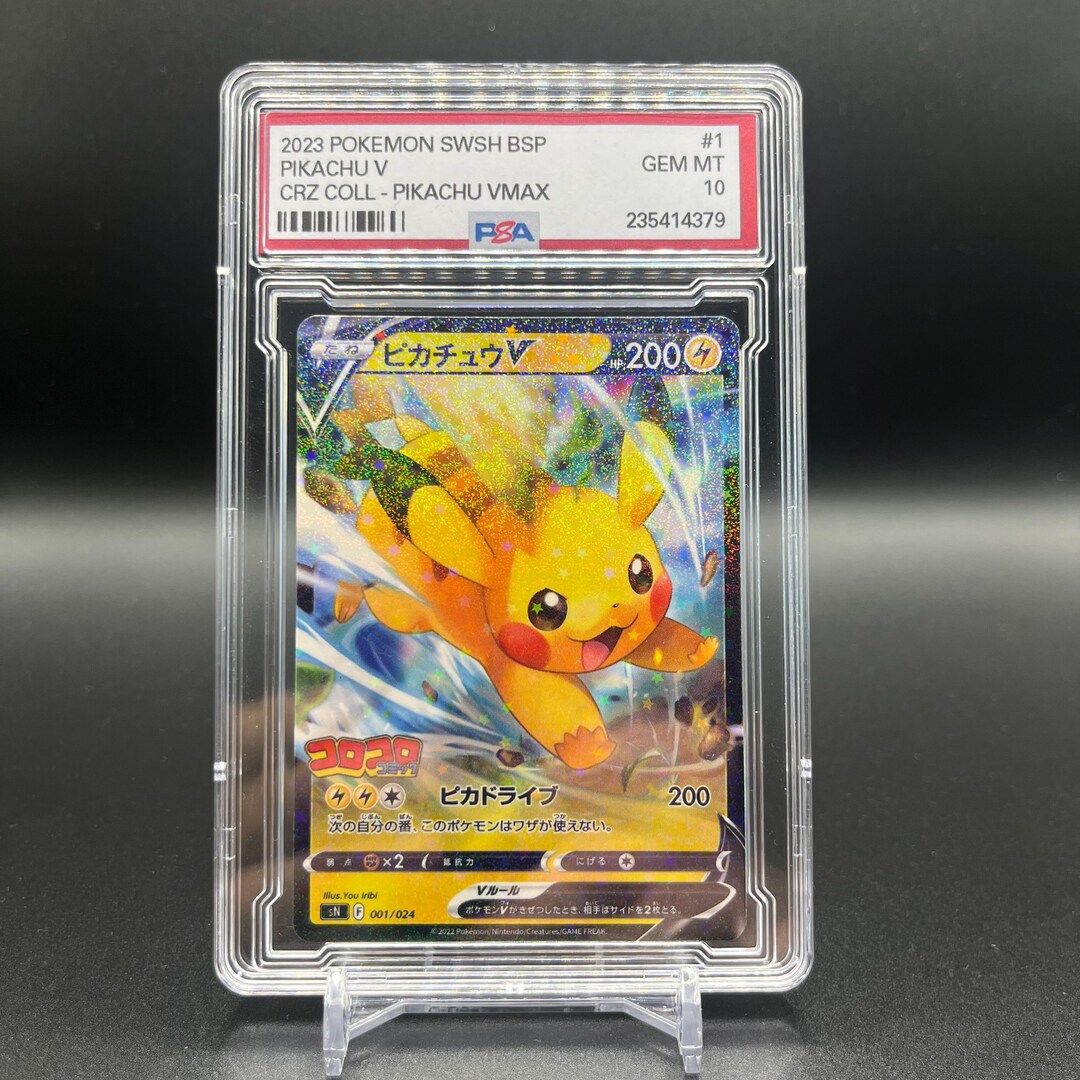Pikachu V Crz Coll Pikachu Vmax Promo Box Special Edition Jpn// Proxy ...