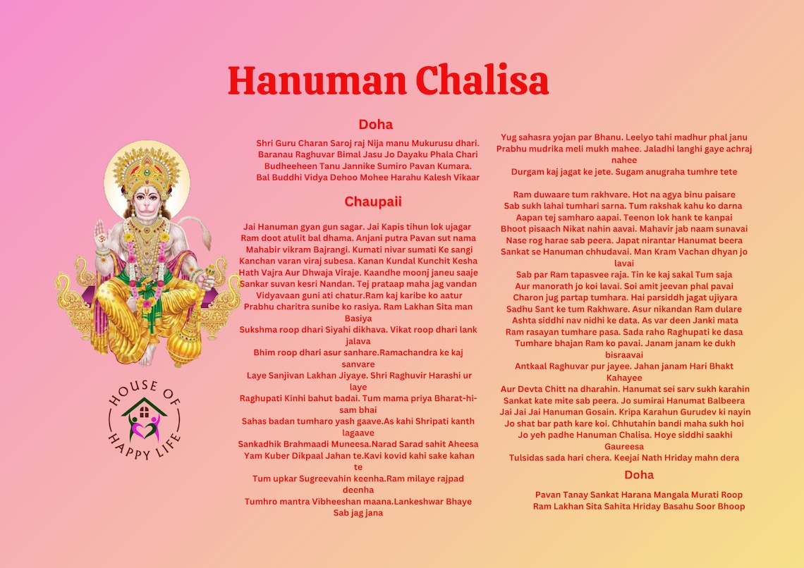 Hanuman Chalisa on Glossy Paper A4 Sized Hindi or English Version to ...