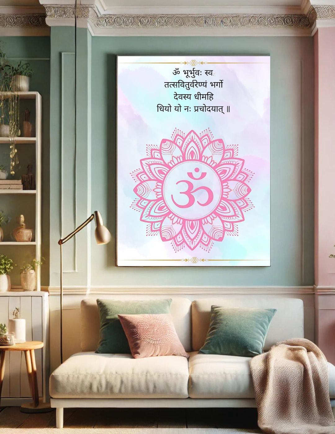 Gayatri Mantra Poster (available in 3 Sizes 8x10, 11x14, 16x20 ...
