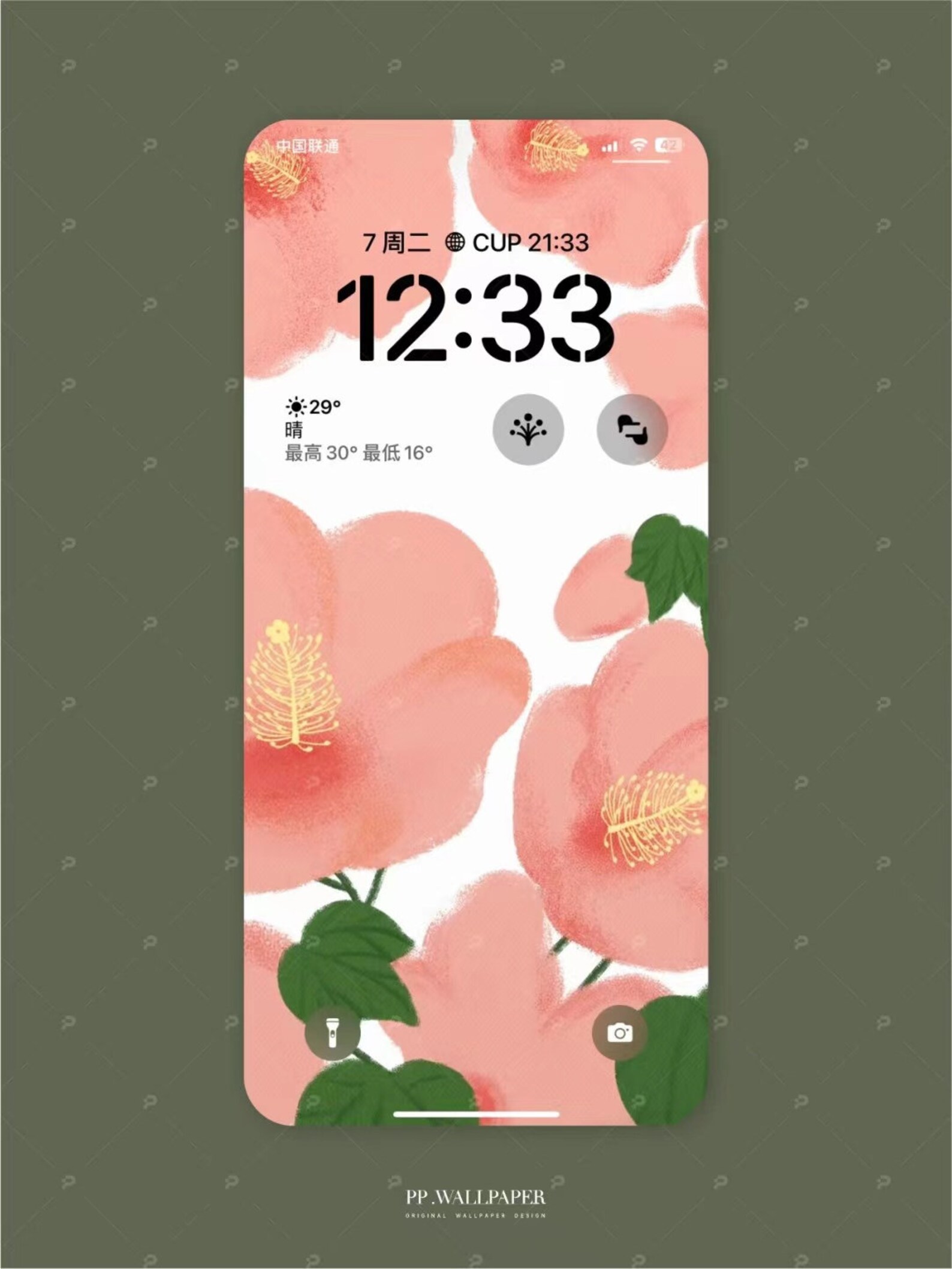 Colorful Follower iPhone Wallpapers, Whimsical Wallpapers Iphone ...