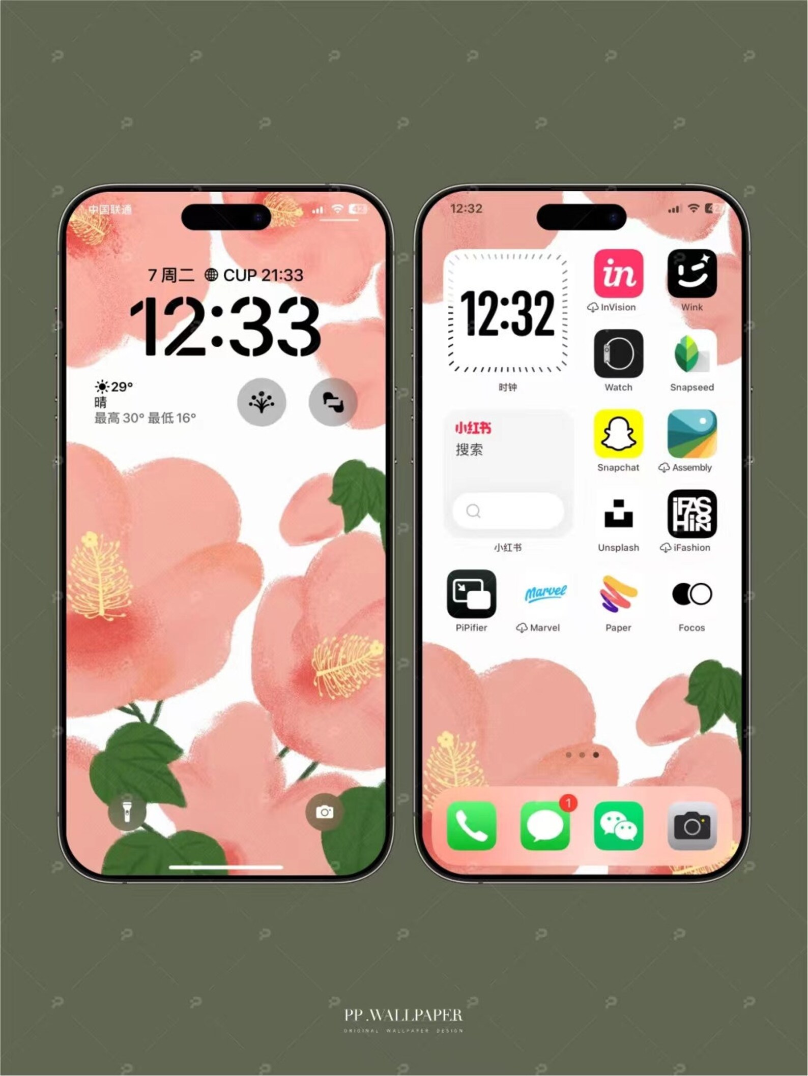 Colorful Follower iPhone Wallpapers, Whimsical Wallpapers Iphone ...